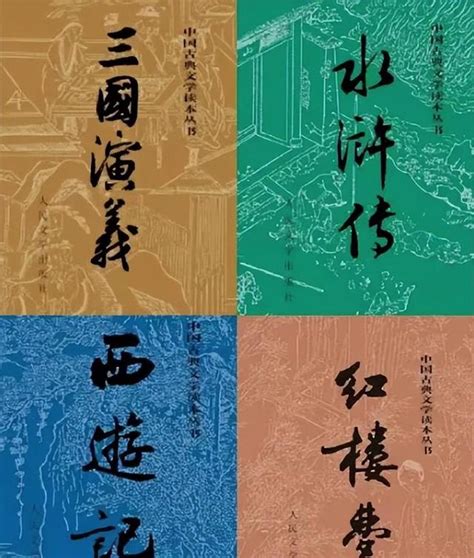 吳承恩曹雪芹羅貫中施耐庵誰的電影票房最高最後猴贏了 每日頭條