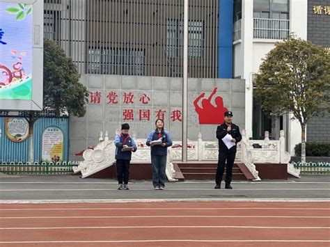 远离校园暴力 守护美好青春——合肥市伦先小学开展预防校园欺凌法制教育专题活动安青网