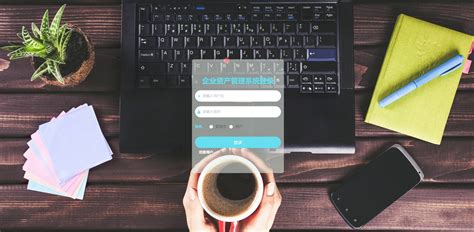 基于springboot的企业资产管理系统的设计与实现springboot 固定资产管理系统 论文 Csdn博客
