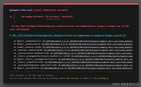 Uniapp引入uview Ui 报错：u Badge Primary U Primary Default；u Icon Primary U Primary Default