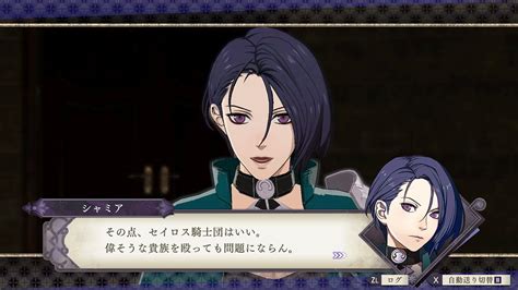Fire Emblem Three Houses Shamir Character Information Samurai Gamers