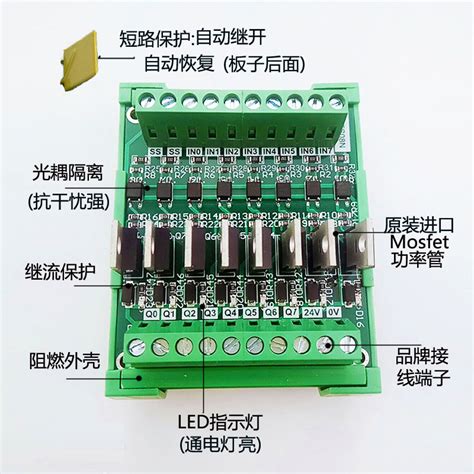 [usd 33 39] 20 Way Io Single Wafer Plc Output Amplifier Board Output Pnp Input Universal 5v 12