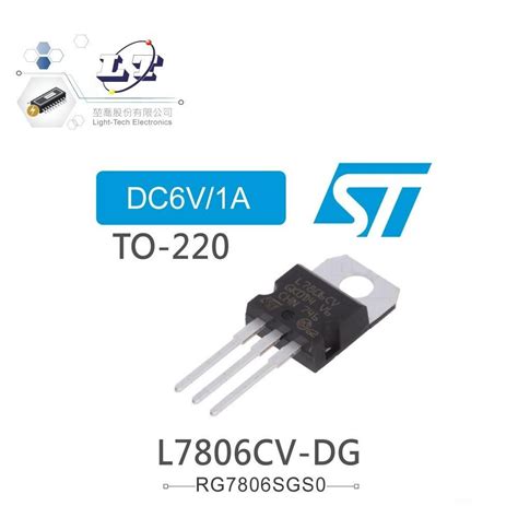 『聯騰．堃喬』st L7806cv Dg Dc6v1a 穩壓ic To 220 雙規（dual Gauge） 聯騰 And 堃喬 Oget