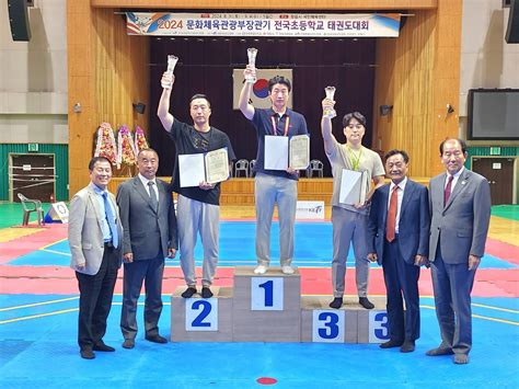 서울양화초등학교 ‘2024 문화체육부장관기 태권도대회 겨루기b리그 첫 종합우승 차지 세계태권도무예신문