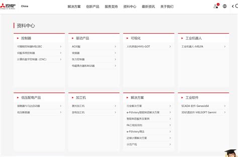 三菱 Cnc 采集软件安装教程三菱cnc数据采集 Csdn博客