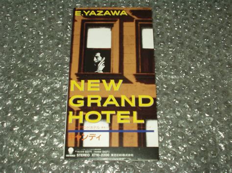 Cds 矢沢永吉「new Grand Hotelニューグランドホテル Cw キャンディ」～ジャケットにギミック無しの2ndヴァージョンの
