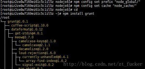 linux centos7 2下安装nodejsandnpm配置全局路径的教程 张生荣