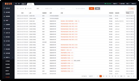 免费房源管理系统 全房源系统