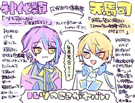 類司「類司 」kの漫画