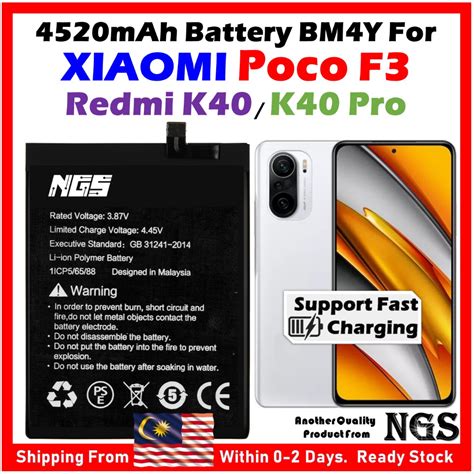 Orl Ngs Brand 4520mah Battery Bm4y Compatible For Xiaomi Poco F3