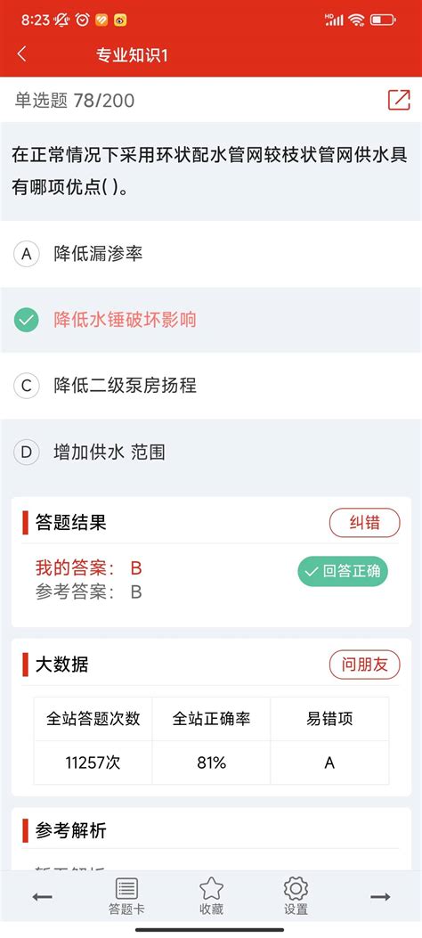 环状管网为什么可以降低水锤破坏你看环状给水结构七拐八拐哪里体现出能降低水锤 服务新干线答疑解惑