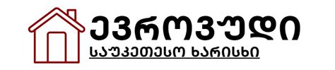 ევროვუდი