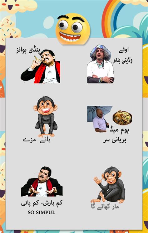 Android Için Funny Urdu Stickers In Urdu For Whatsapp İndir