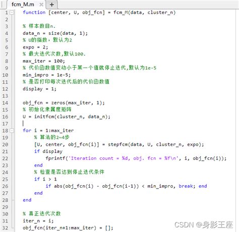 Fuzzy Clustering模糊c均值聚类模糊聚类 Csdn博客