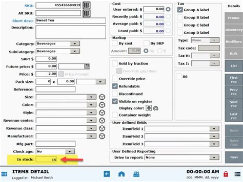 Modify Inventory Level Prior Releases Exatouch Knowledge Base