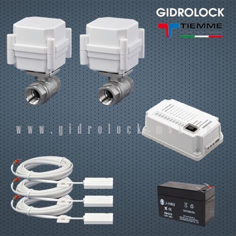 Купить комплект GIDROLOCK ULTIMATE Premium Tiemme