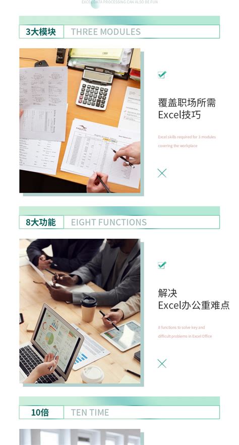 万门 3小时跟王佩丰学会excel数据处理, 数据透视表vlookup查询函数新老鸟虚拟资源网 万门 3小时跟王佩丰学会excel数据处理, 数据透视表vlookup查询函数新老鸟虚拟资源网