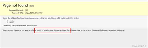 Django的配置文件settingpydjango的settingpy文件 Csdn博客