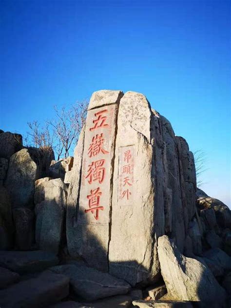 用手丈量泰山无腿小伙活成了励志榜样欲再登其他名山 腾讯新闻