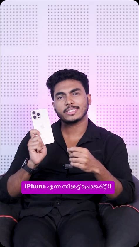 Mohammed Aflal P Aflu എന്താണ് നിങ്ങളുടെ അഭിപ്രായം കമന്റ് ചെയ്യൂ