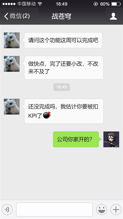 不把程式設計師當人的方法，產品經理該學學了 每日頭條