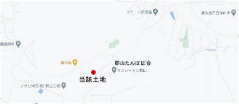 ハトマークサイト鹿児島県鹿児島市郡山町の 郡山町たんぽぽ会裏売山林 売地