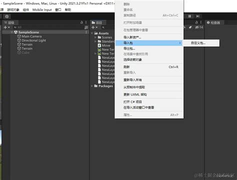 Unity之地形的构建本篇来介绍在unity中地形是怎么绘制的。先来看一下效果图：有山有水有树有草地 创建一个新 掘金