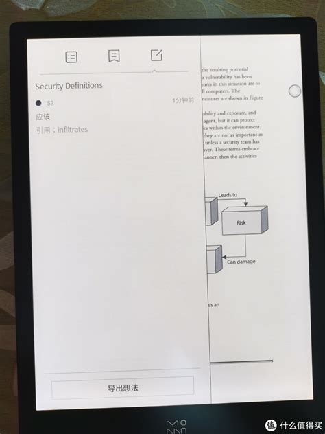 墨案inkpad X 漫画和pdf的性价比利器 1699元 10寸墨水屏电子阅读器einkcn彩色电子纸墨水屏相框价签桌牌