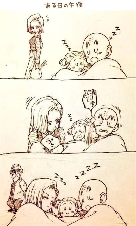 Android 18 X Krillin