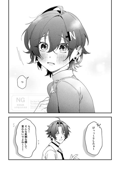 Belle And Asaba Harumasa Zenless Zone Zero Drawn By Mameko0301