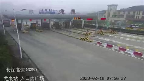车辆超高硬要上高速，司机塞钱给收费员求通融凤凰网视频凤凰网