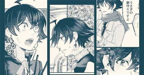 アズイル 魔入間まとめアズイル 水野のマンガ 魔入間【腐】 魔入間【腐】1000users入り Pixiv