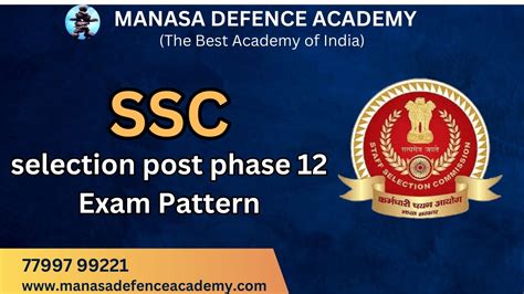 Ssc Selection Post Phase 12 Exam Pattern
