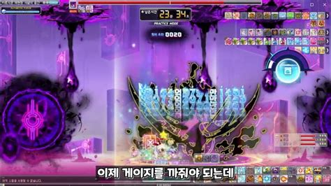 림보 패턴 정리패턴 피하는 팁 Youtube