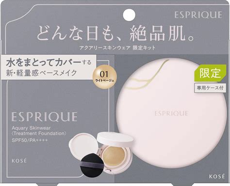 Amazon Espriqueエスプリーク アクアリー スキンウェア 限定キット 01 ライトベージュ （レフィル＋ケース＋パフ