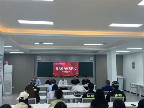我校召开见义勇为表彰大会