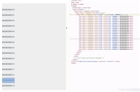 Vue实现虚拟列表滚动vue Virtual Scroll List 自动滚动 Csdn博客