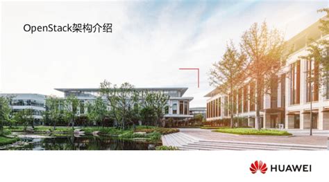 Hcip Cloud Computing V Hcip