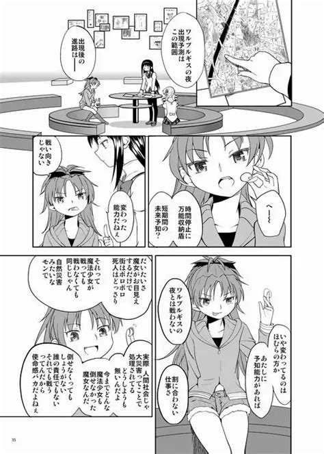 続・過酷少女絵録 同人誌 エロ漫画 Nyahentai