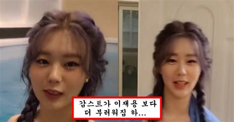 뷰티레시피 감스트가 실수로 인스타에 올려버린 감스트 여친 비키니 몸매 수준