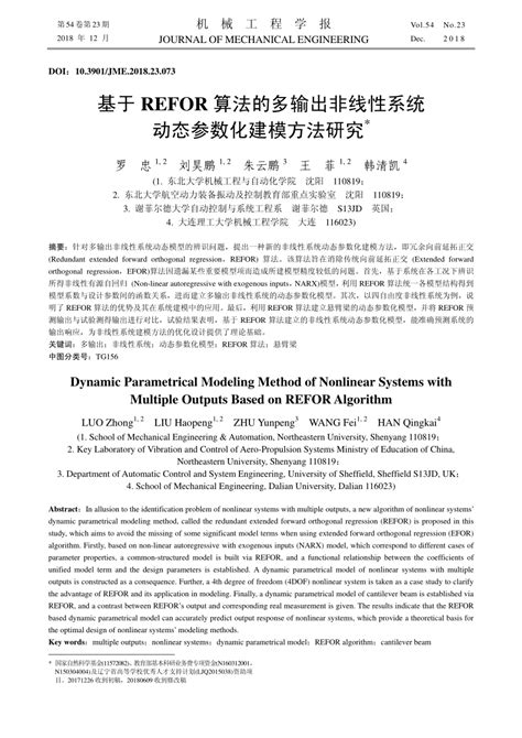 Pdf Dynamic Parametrical Modeling Method Of Nonlinear Systems With