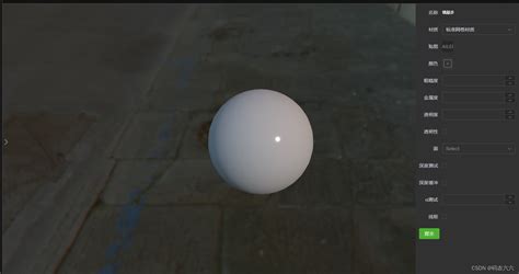 使用threejs实现材质球,材质球,定制材质threejs 球 Csdn博客 使用threejs实现材质球,材质球,定制材质threejs 球 Csdn博客