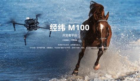 伊拉克政府军使用中国大疆无人机 向is投掷炸弹图手机新浪网