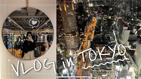 도쿄 여행 브이로그 2탄 vlog in Tokyo 아사쿠사 롯폰기 시부야 몬자야끼 프랑프랑 긴자 맛집 일본