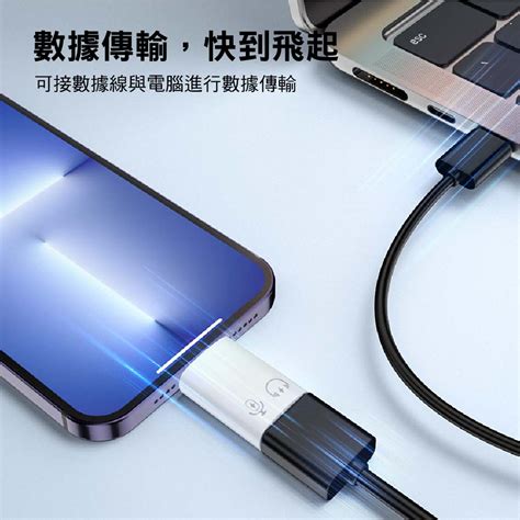 Usb母 Type C母 轉lightn Sy Otg15 順悅科技有限公司搖桿 官網商城