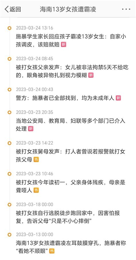 这种报道越来越来多，值得所以人关注 知乎