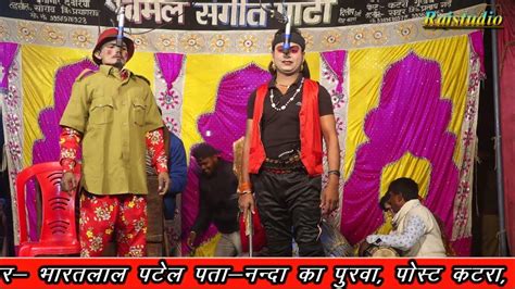 भारत लाल की नौटंकी भाग 9 देवर भाभी का प्यार बहन बनी गद्दार उर्फ़ डाकू