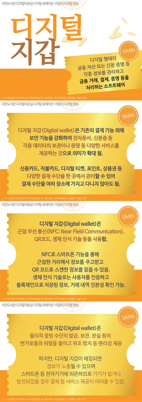 부산광역시립시민도서관 열린마당 독서·문화행사