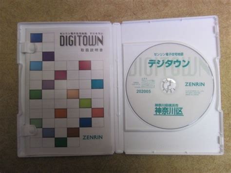 送料無料 ZENRIN ゼンリン 電子住宅地図 デジタウン 神奈川県 横浜市2 神奈川区 202005 2020年 DVD R