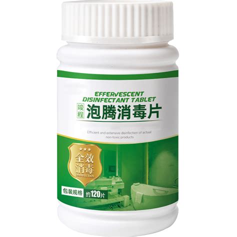 84消毒泡腾片含氯二氧化氯消毒剂衣物井水拖地室内家用杀菌消毒液虎窝淘
